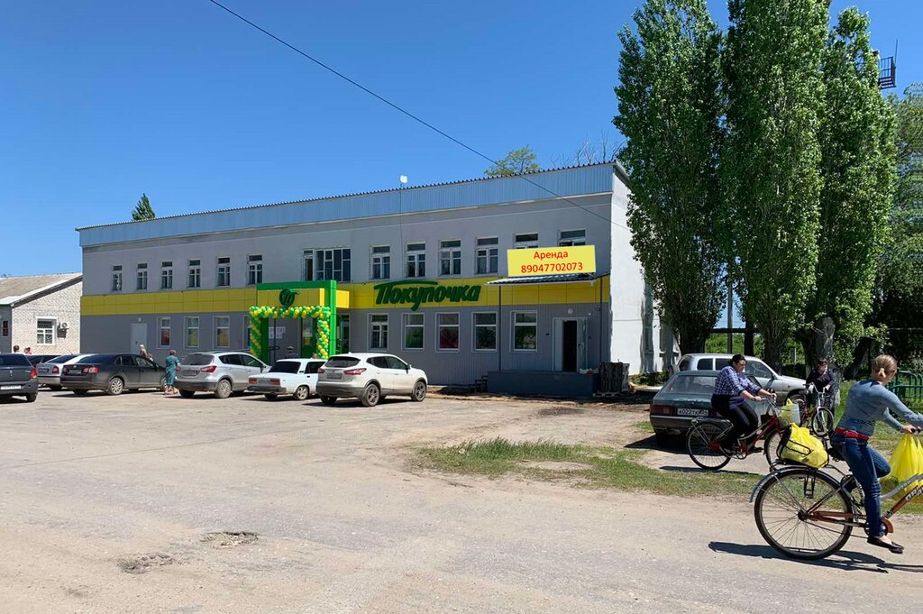 Banka Sberbank, Volgogradskaya oblastı, foto