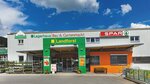 Spar Landforst Lagerhaus & Co Kg (Styria, Murau, Schwimmbadstraße, 12), süpermarket  Steiermark'tan