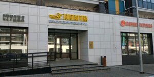 Goldutka (Nikolay Ershov Street No:62Дк2), manikür-pedikür  Kazan'dan