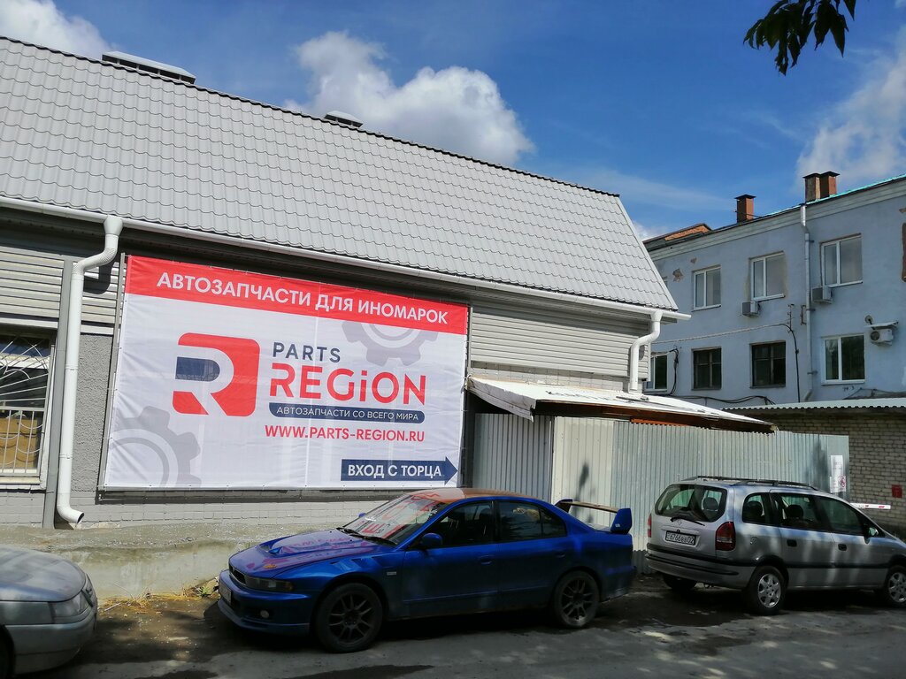 Otomobil parçaları imalatı Parts-Region, Yekaterinburg, foto