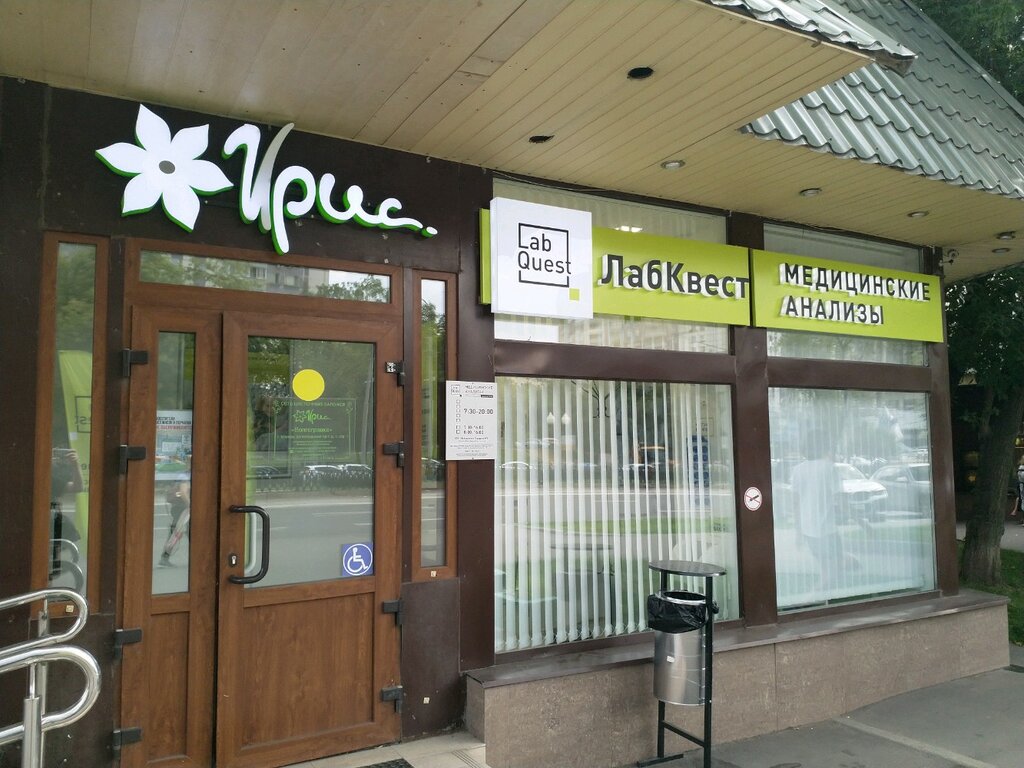 Tıbbi laboratuvarlar Lab of the future LabQuest, Moskova, foto