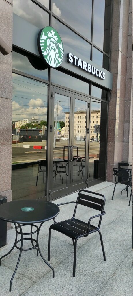 Kahve dükkanları Starbucks, Moskova, foto