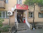 Riza (Khalel Dosmuhamedov kóshesi No:67), market  Almatı'dan