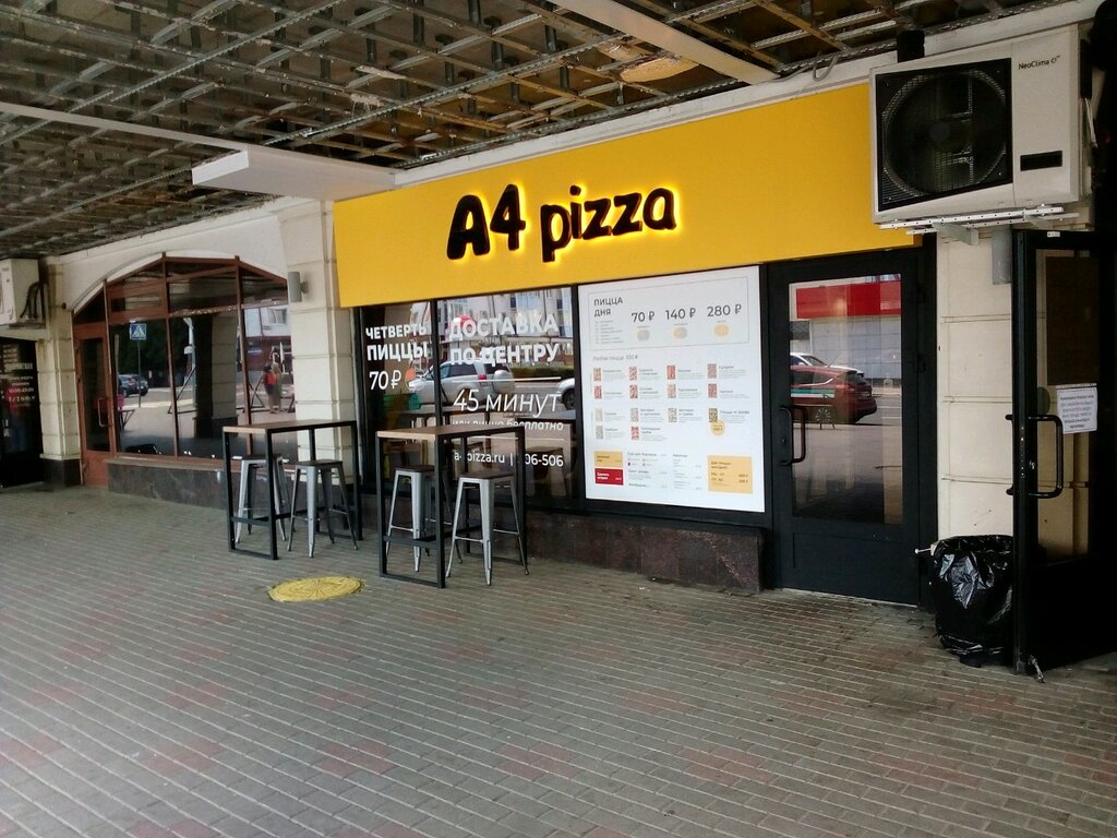 Pizzacılar А4 pizza, Saransk, foto