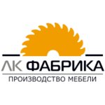 LK-fabrika (Stupinsky Drive No:7с1), özel mobilya yapımı  Moskova'dan