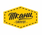 Atelie Siluet (prospekt Yermaka No:88), terziler  Novoçerkassk'tan