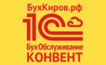 1C: Бухобслуживание Конвент (ulitsa Shchorsa No:95, Leninskiy district), muhasebeciler  Kirov'dan