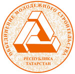 Obyedineniye molodezhnogo stroitelstva Respubliki Tatarstan (No:7, 37th Complex), sivil toplum kuruluşları  Naberejniye Çelny'den (Yar Çallı'dan)
