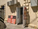 Bistro (Shohrux koʻchasi No:95/44, Mustaqillik mahalla fuqarolar yigʻini), fast food  Semerkant'tan