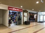 Din (Mendeleyeva Street No:205А), tuhafiyeler  Ufa'dan