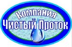 Chisty protok (Okskiy Avenue No:40), sıhhi tesisat hizmetleri  Kolomna'dan