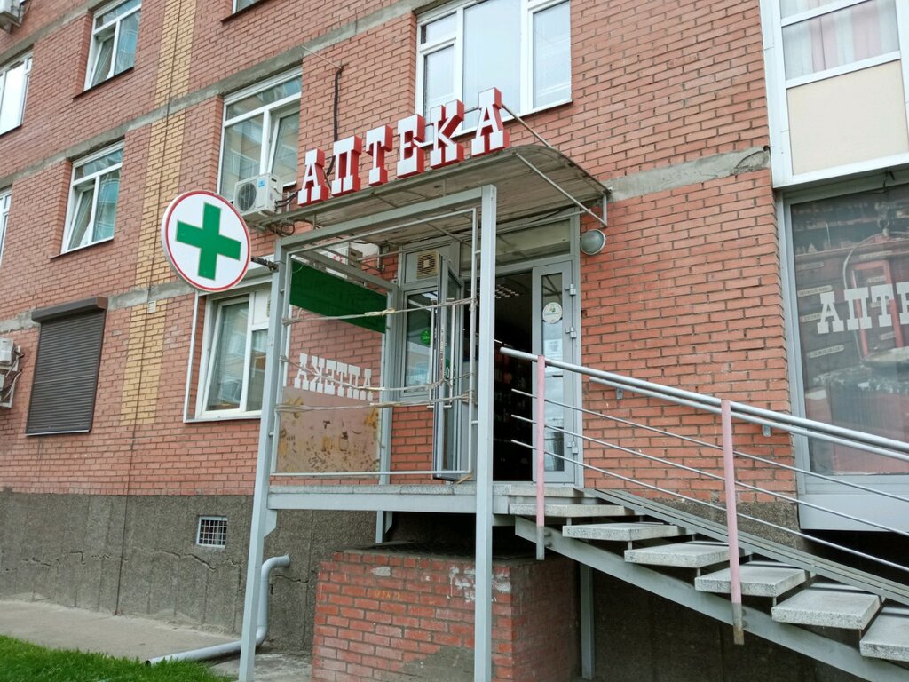 Eczaneler Vitamed, Krasnoyarsk, foto