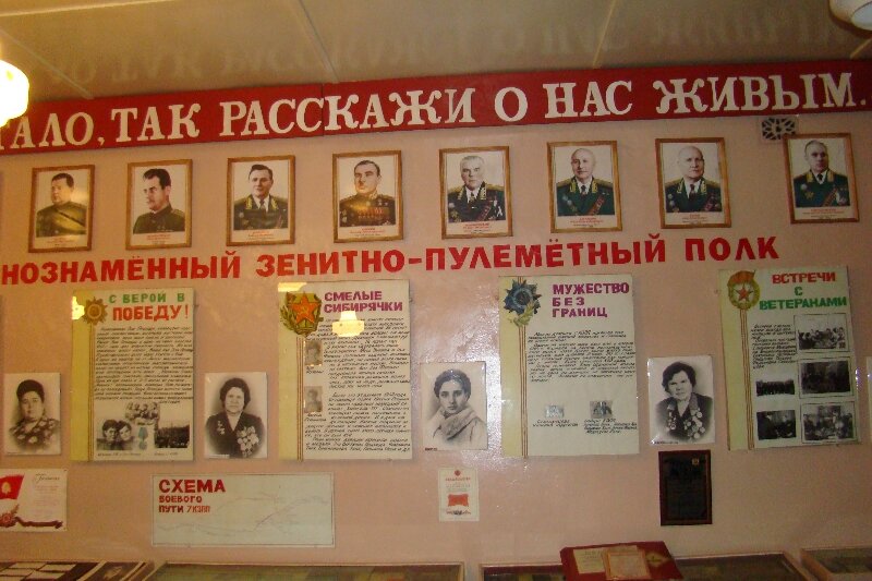 Müzeler ve sanat galerileri Музей Боевой славы Память, Prokopyevsk, foto