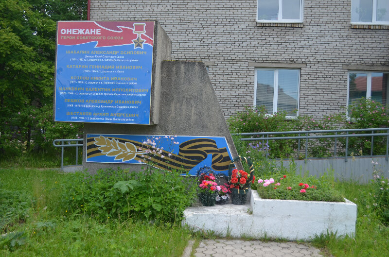 Anıt, heykel Стела онежанам - Героям Советского Союза, Onega, foto