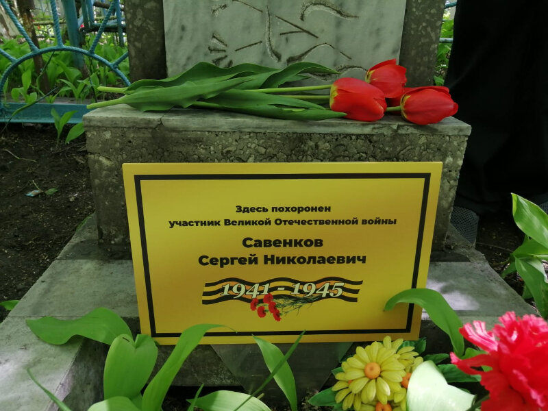 Anıt, heykel Могилы участников Великой Отечественной войны, , foto