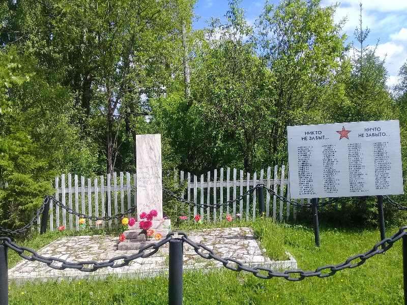 Anıt, heykel Стела погибшим в Великой Отечественной войны, Krasnoyarski krayı, foto