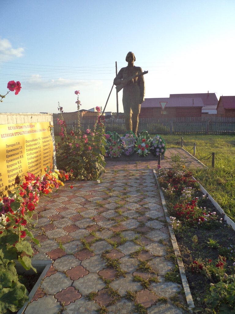 Anıt, heykel Женщина-воин, Novosibirskaya oblastı, foto