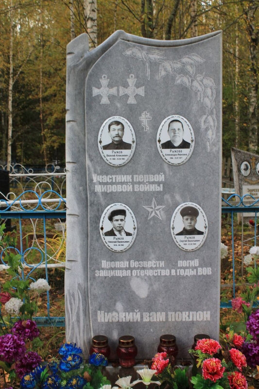 Anıt, heykel Могила участника Первой Мировой войны Рыжова В.А., Kostromskaya oblastı, foto