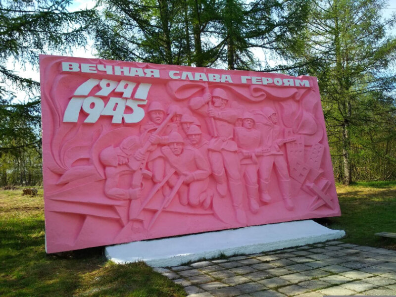 Anıt, heykel Воинам-землякам, погибшим в годы Великой Отечественной войны, Sverdlovskaya oblastı, foto