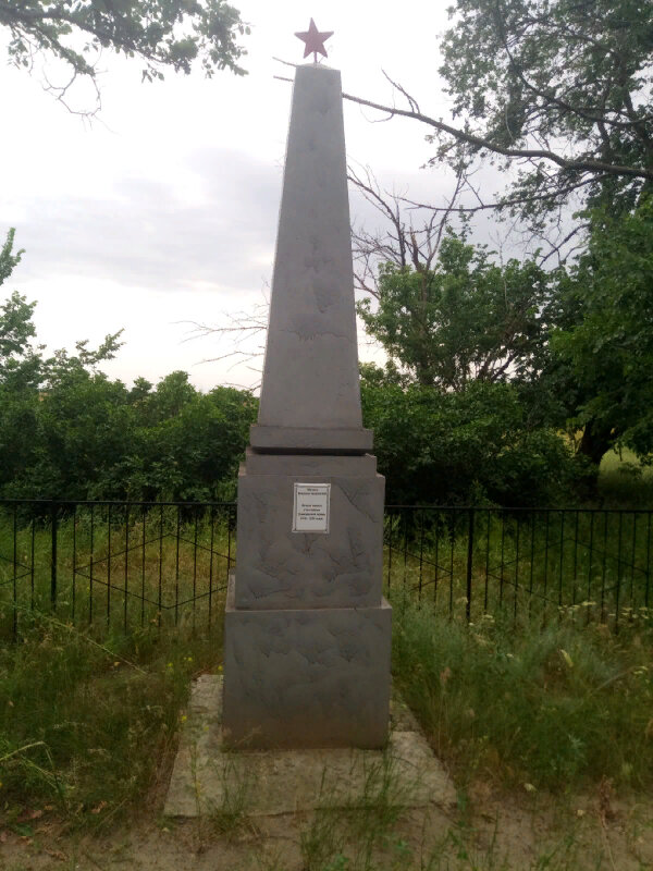 Anıt, heykel Обелиск Воинское захоронение, Rostovskaya oblastı, foto