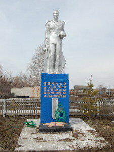 Anıt, heykel Обелиск воинам Великой Отечественной войны, Ulyanovskaya oblastı, foto