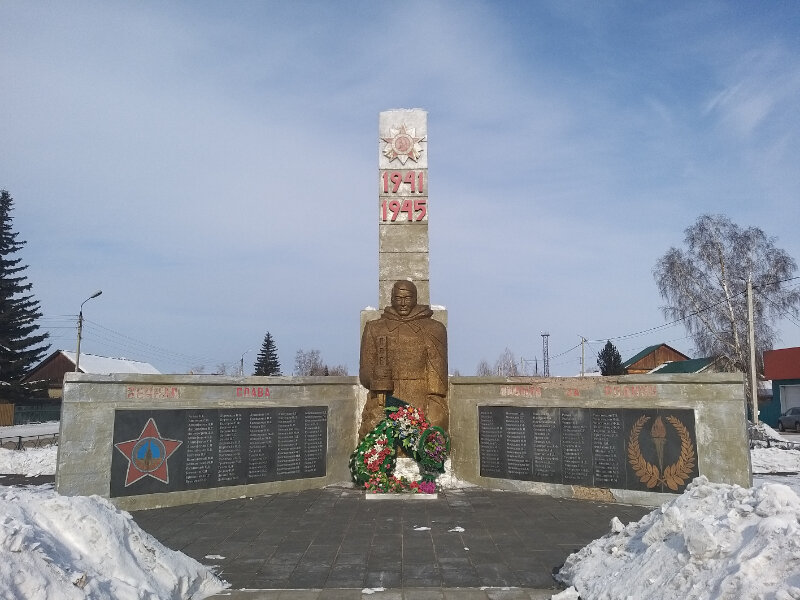 Anıt, heykel Вечная слава героям, павшим в годы Великой Отечественной войны, İrkutskaya oblastı, foto