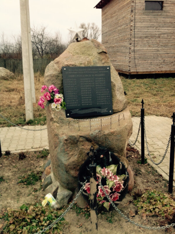 Anıt, heykel Односельчанам-участникам Великой Отечественной войны, Yaroslavskaya oblastı, foto