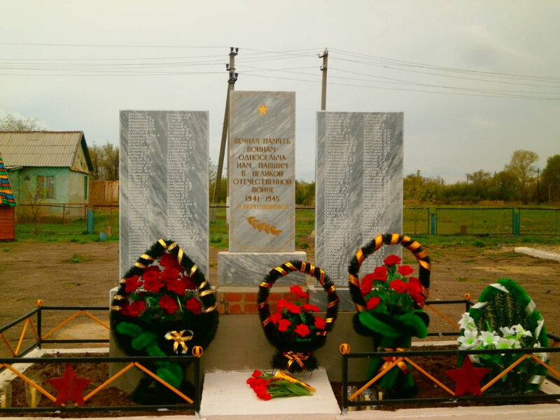 Anıt, heykel Обелиск односельчанам, погибшим в Великой Отечественной войне, Orenburgskaya oblastı, foto