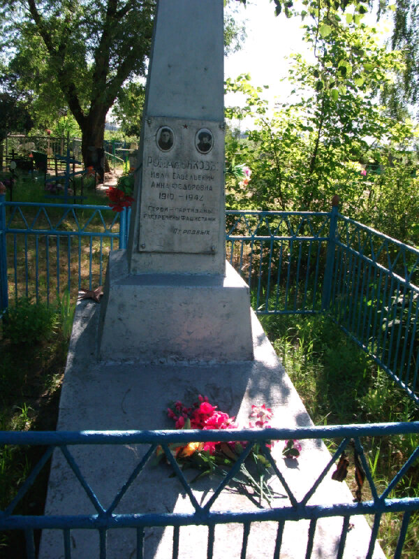 Anıt, heykel Братская могила, Kurskaya oblastı, foto