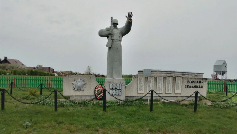 Anıt, heykel Воинам-землякам, Saratovskaya oblastı, foto
