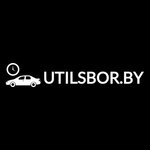 Utilsbor (Cimirazieva Street No:114), gümrük hizmetleri  Minsk'ten