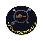 Remont obuvi (Marshala Zhukova Avenue No:169), ayakkabı tamiri  Volgograd'dan