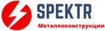 Spektr (Samarkand, Kimyogarlar shaharchasi), metal konstrüksiyon firmaları  Semerkant eyaletinden