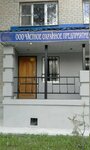 ChOBU Shershnyovskoye Lesnichestvo (Engelsa Street No:54), orman işleri, orman koruma  Çeliabinsk'ten