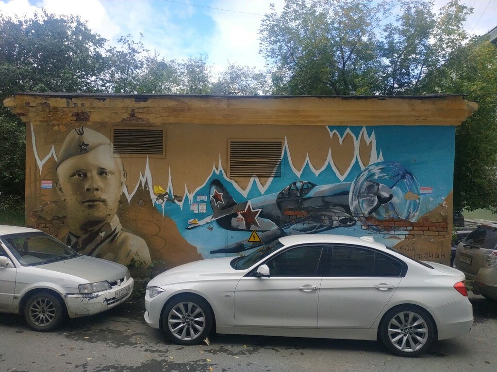 STENOGRAFFIA Мой дедушка - герой, Yekaterinburg, foto