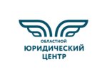 Областной Юридический центр (Leninskogo Komsomola Avenue No:39), hukuk büroları  Ulyanovsk'tan