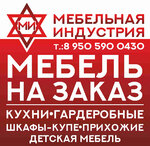 Мебельная Индустрия (ulitsa Kosmonavtov No:88), özel mobilya yapımı  Polysayevo'dan