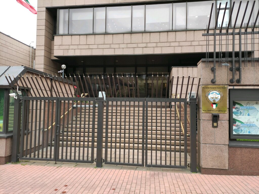 Büyükelçilikler ve konsolosluklar Embassy of the State of Kuwait, Moskova, foto