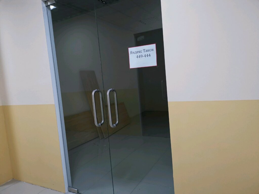 Taksi Такси, Surgut, foto