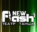 New Flash (ulitsa Pushkina No:100), dans okulları  Voljski'den