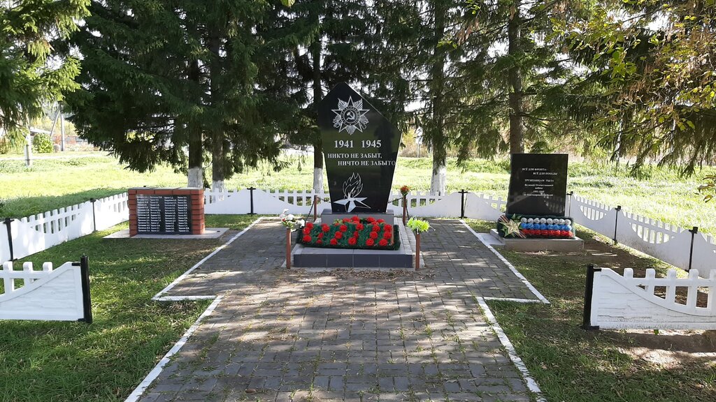 Anıt, heykel Воинам и труженикам тыла в годы Великой Отечественной войны, Tümen (Tiumenskaya) oblastı, foto