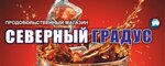 Severny gradus (Severnoye Highway No:29), market  Cherepovets'ten