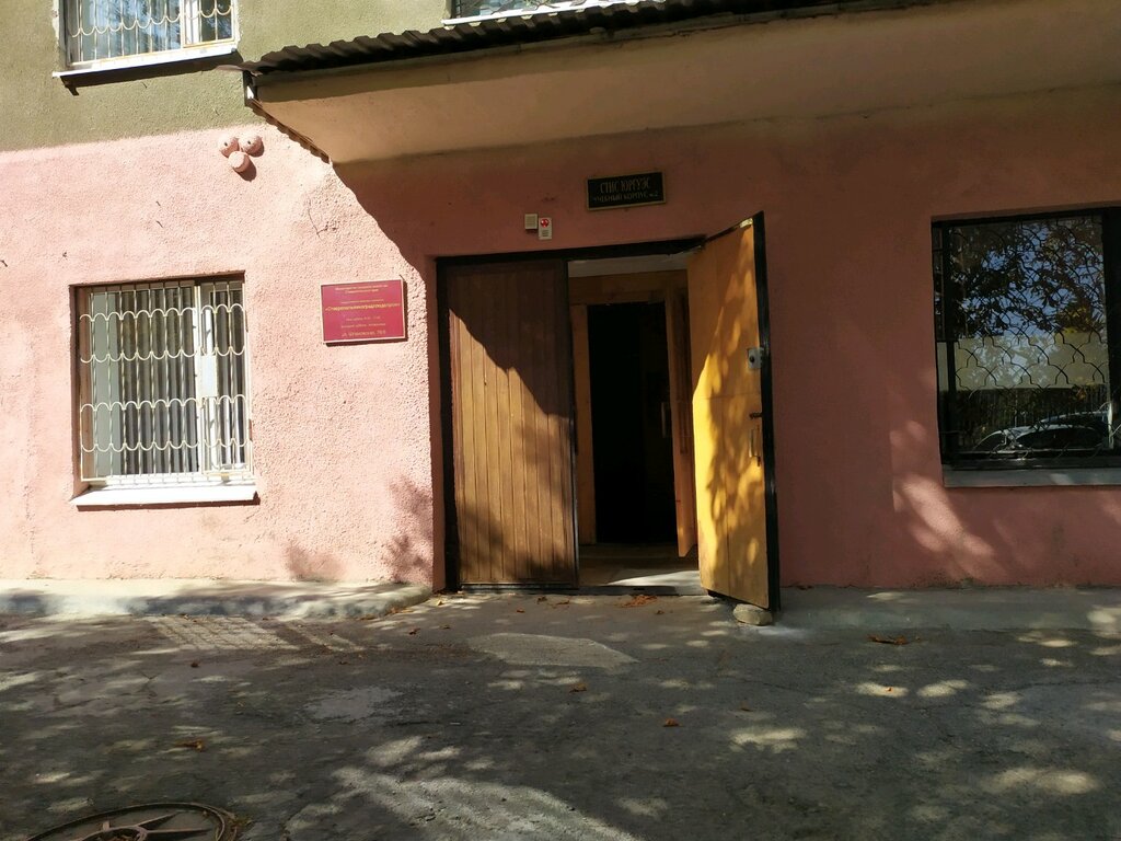 Danışmanlık hizmetleri Stavropolvinogradprom, Stavropol, foto