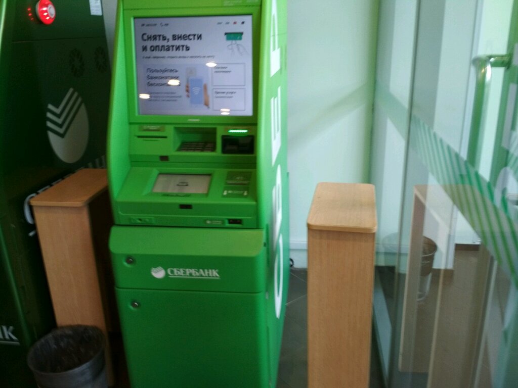 ATM'ler Sberbank, Vladivostok, foto