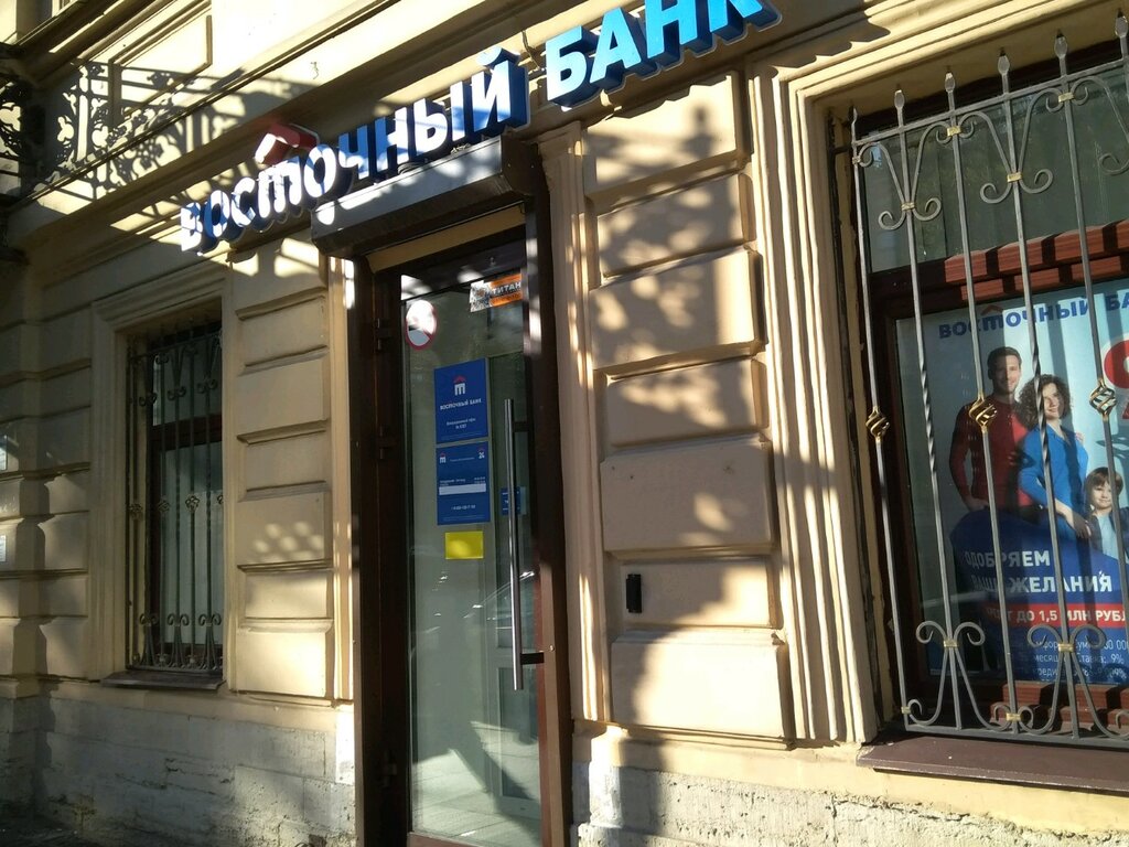 Banka Orient Express Bank, Saint‑Petersburg, foto
