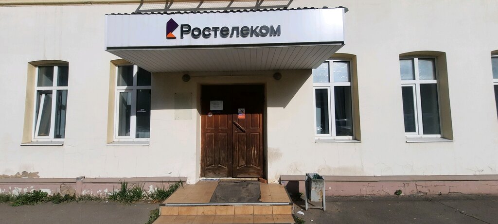 Yönetim ofisi Rostelecom, İvanovo, foto