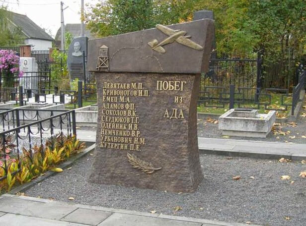 Anıt, heykel Побег из ада, Gomel, foto