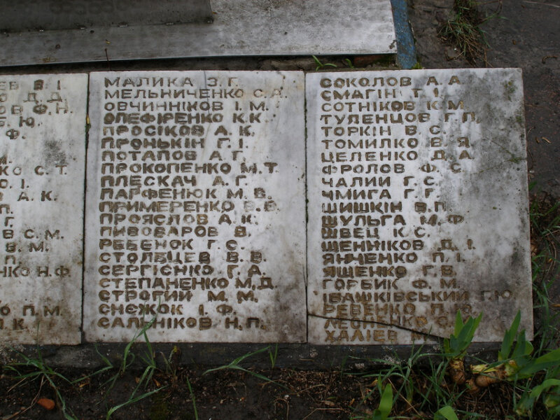 Anıt, heykel Братская могила воинов, Kiev Bölgesi, foto