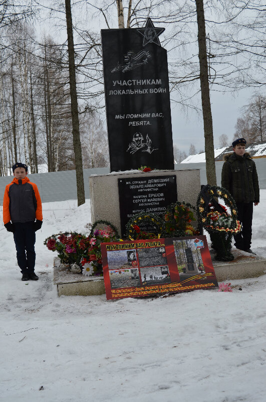 Anıt, heykel Участникам локальных войн, Arhangelskaya oblastı, foto