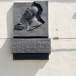 К.М. Симонов (Sovetskaya ulitsa No:16), anıt, heykel  Gulkeviçi'den